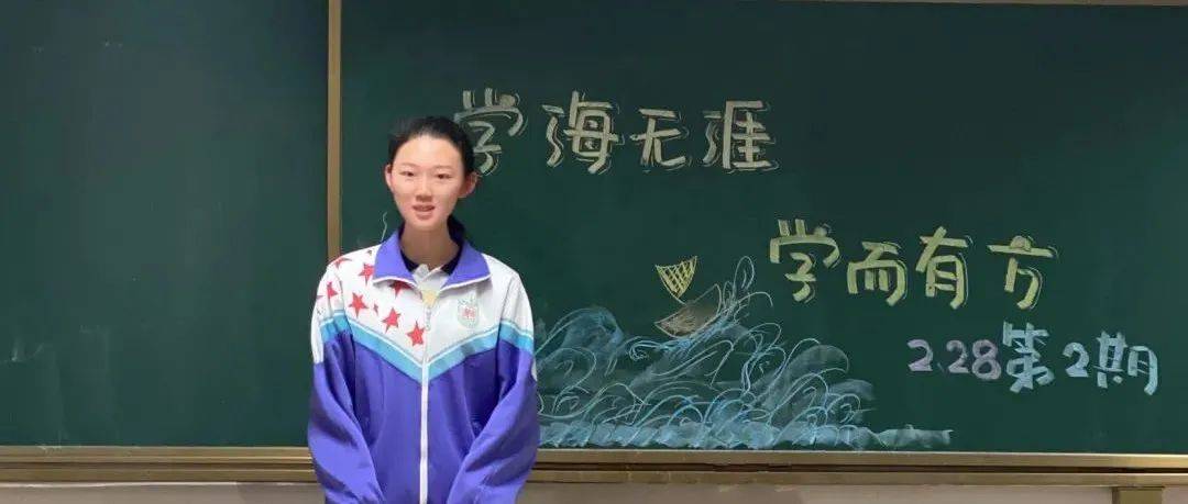 修身强基，与祖国同行——于昕彤同学圆梦清华大学_国家_服务_综合