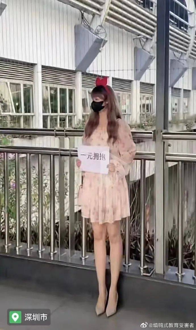 不会是女装大佬吧？太便宜了都是钱重庆螺母