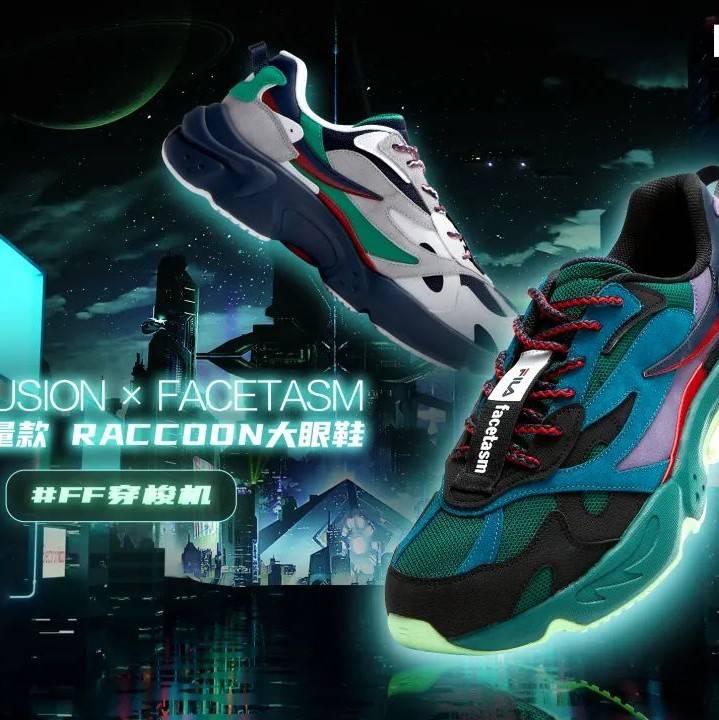 突破时空桎梏 FILA FUSION x FACETASM联名系列即将来袭_Fallon_Island_Stone