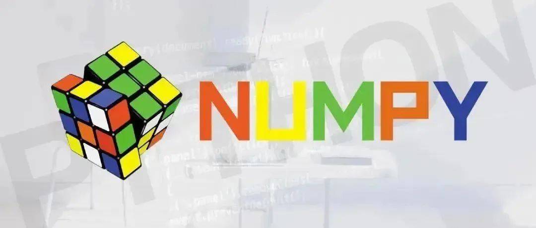 【通透】图解numpy:常用函数的内在机制数组元素运算