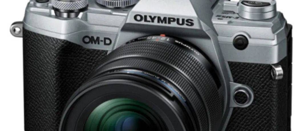 m43阵营的OM-5 将在9月底发布_fps_via_单卡