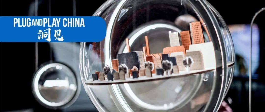 2022年下半场，Plug and Play重点关注的品牌和零售创新是？_宇宙_消费_零售