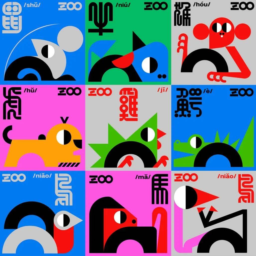 国内优秀设计师作品案例 | Cheng Peng_Work_Posters_@qq