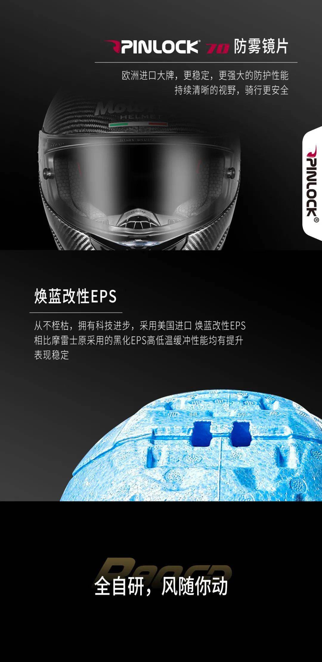 2798元起，摩雷士碳纤维全盔R90GP上市丨推广_搜狐汽车_搜狐网