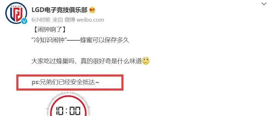 VP刀叨叨：PSG.LGD已抵达美国阿灵顿，Aster已启程前往美国；PGL规定阿灵顿Major比赛期间禁止选手如厕_官方_微博_战队