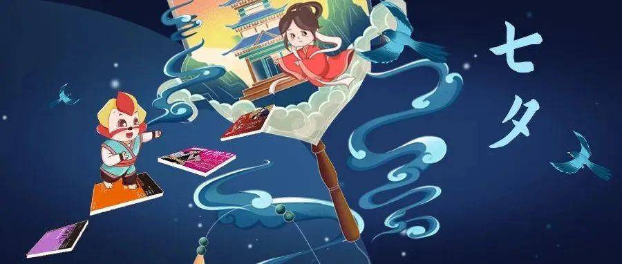 浪漫七夕,测测你的女友男友甜蜜指数!youcant支持