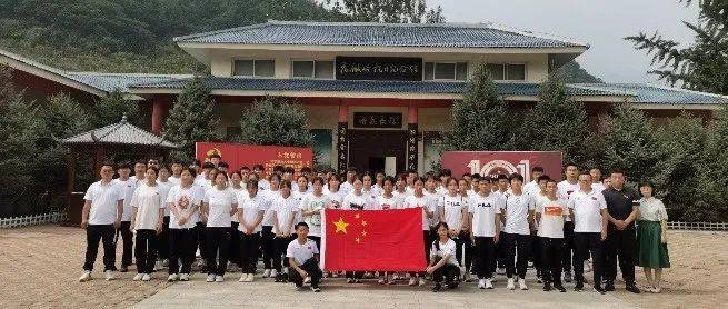 自由式滑雪空中技巧训练营开展爱国主义教育活动 抗日 先烈 烈士陵园