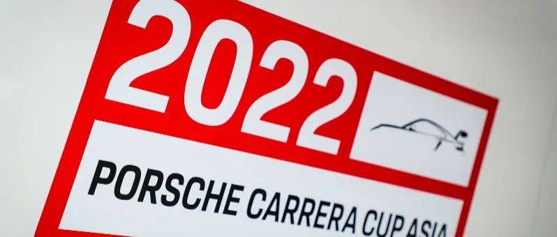 【专访】今年PCCA的准备工作都经历了些什么？_Dario_赛季_比赛