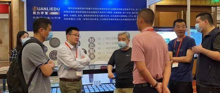 CICE北京展次日：名家学术交流热烈_钱币_评级_展销会