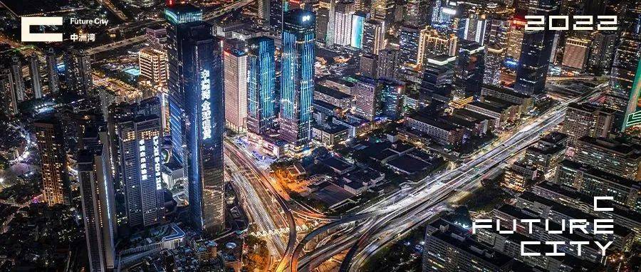 40%面积首店，中洲湾C Future City一期商业即将启幕_全球_teamLab_艺术