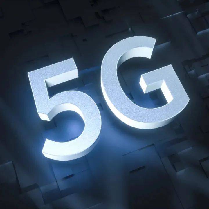 5G发展步入关键阶段：要关注规模化、平台化和一体化_应用_协同_用户