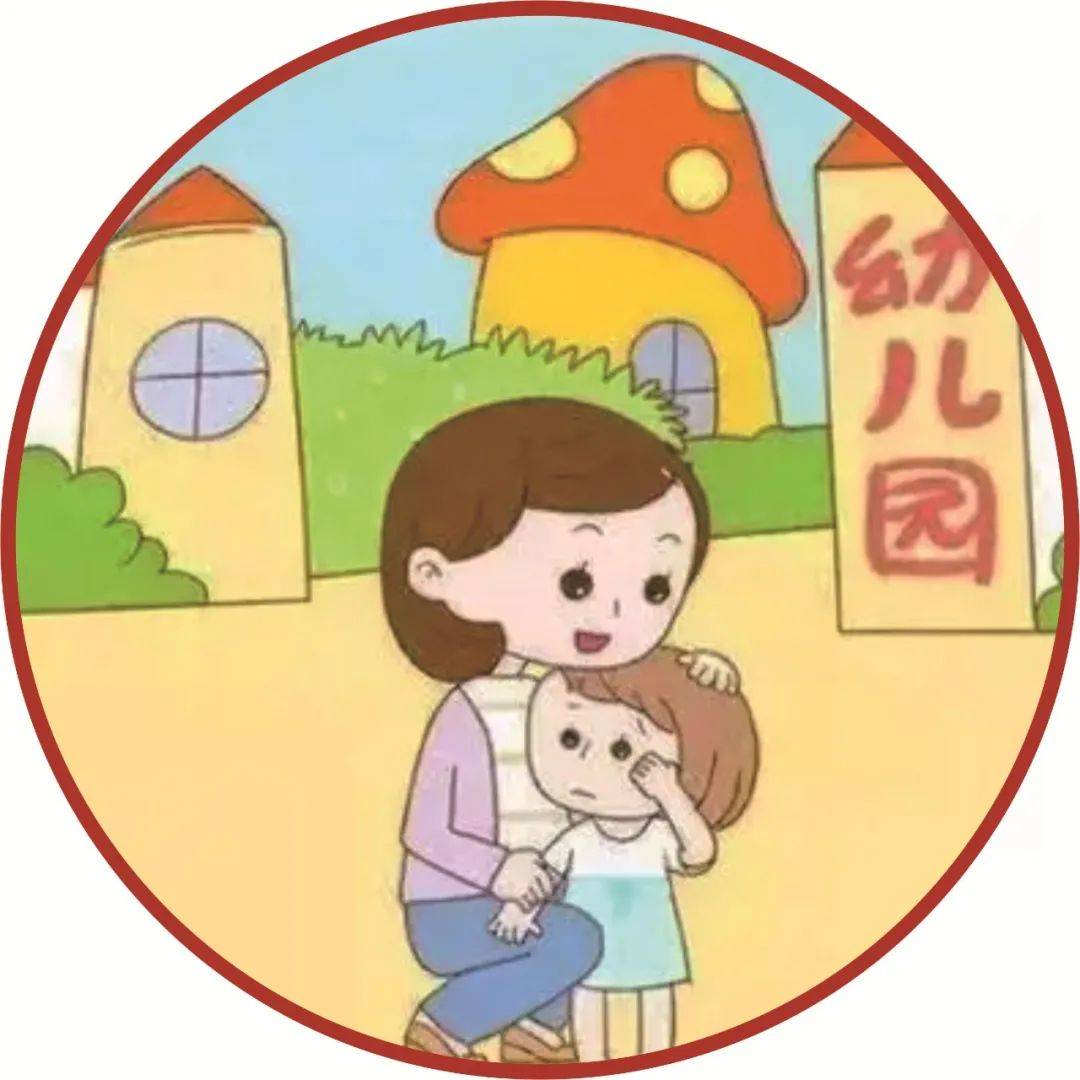 宝宝上幼儿园前能力培养全攻略,如果你家宝宝要入园了,请认真阅读~ 孩子 心理准备 家长