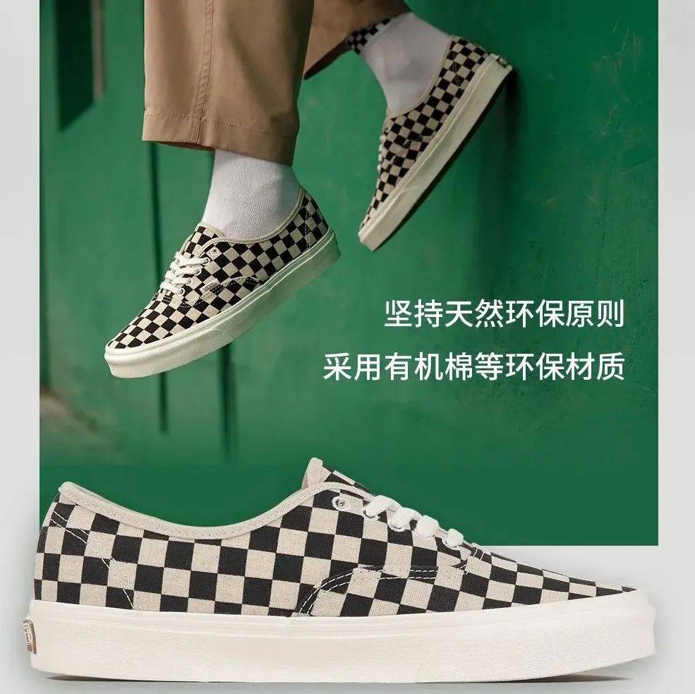 Vans | OOTD 穿搭灵感图鉴！_太原_广场_国际