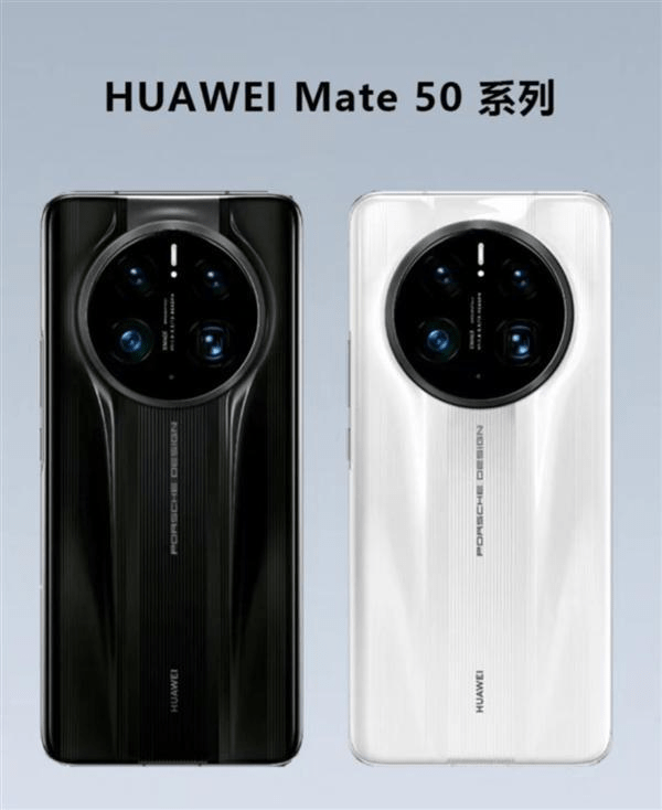 华为Mate 50系列或月底开启预热_iPhone14将与华为Mate50同期发布_搭载_不支持