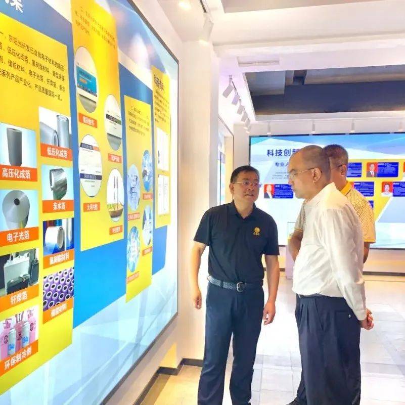 市委副书记杨安队到乳源瑶族自治县开展调研 工作 群团 服务大局