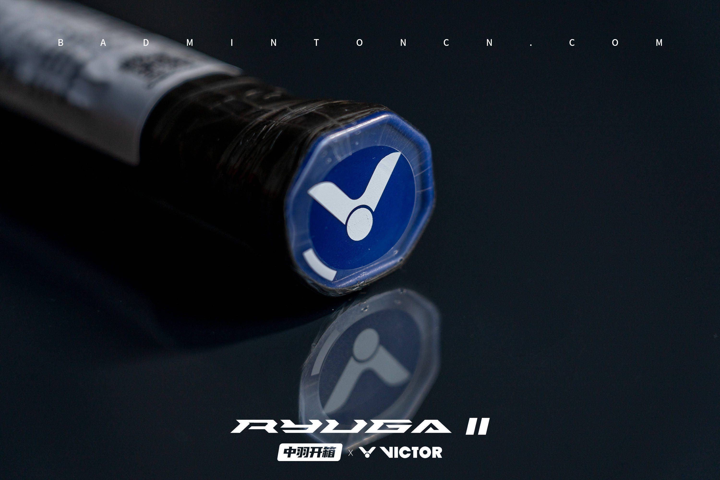 中羽开箱｜极致蜕变·进化出击 VICTOR 龙牙之刃2（ TK-RYUGA II）开箱图赏_进攻_李梓嘉_球拍