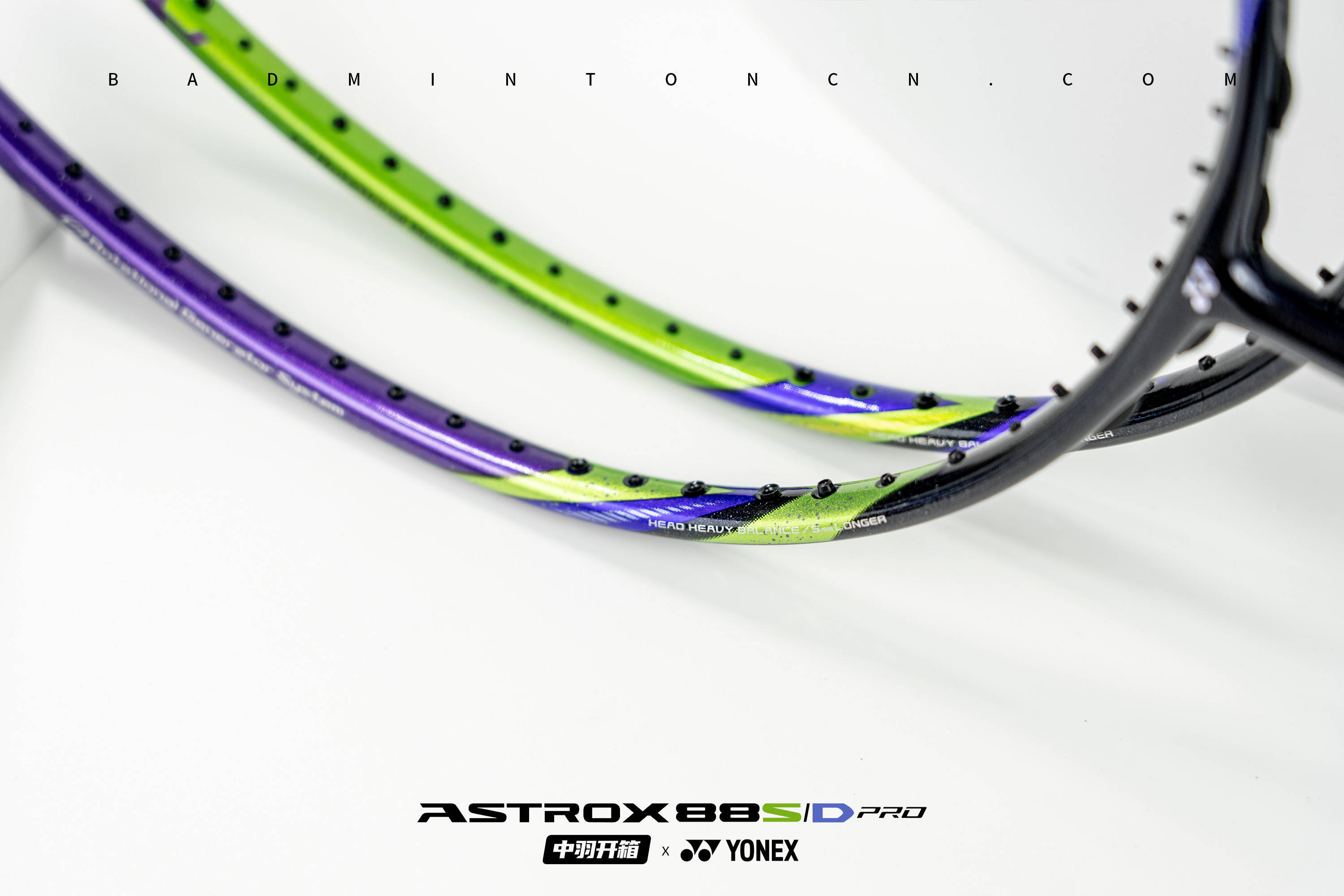 中羽开箱｜鏖战无双 国家队专属配色 YONEX 天斧88S/88D PRO 开箱图赏_球拍_设计_重量
