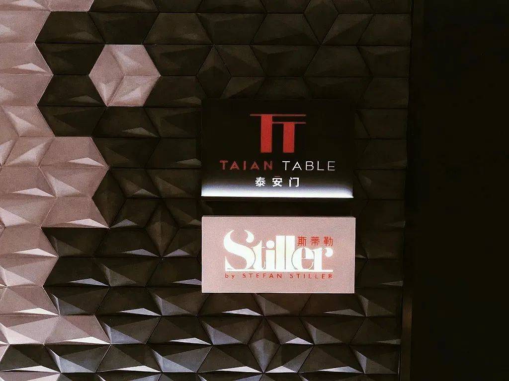 广州新晋米其林餐厅，好吃不贵_Stiller_泰安门_越秀区