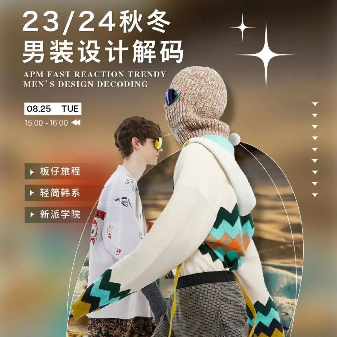 POP课堂 | 直播预告_xeknow_cza_sl