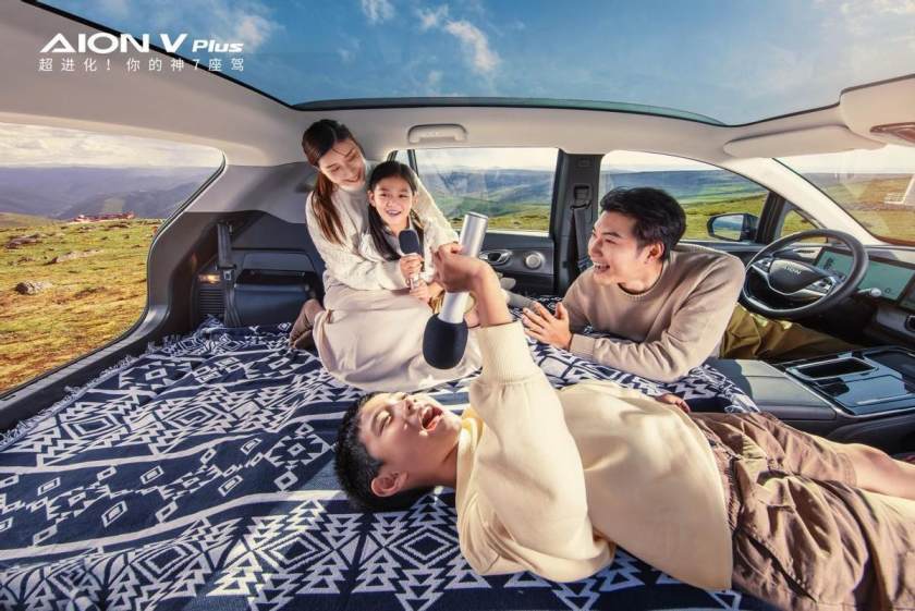 20万级纯电7座 2023款AION V Plus_搜狐汽车_搜狐网