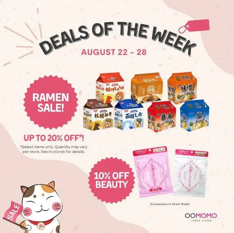 买它！oomomo本周折扣，赶快进店选购！_乐群_加拿大_衣帽间