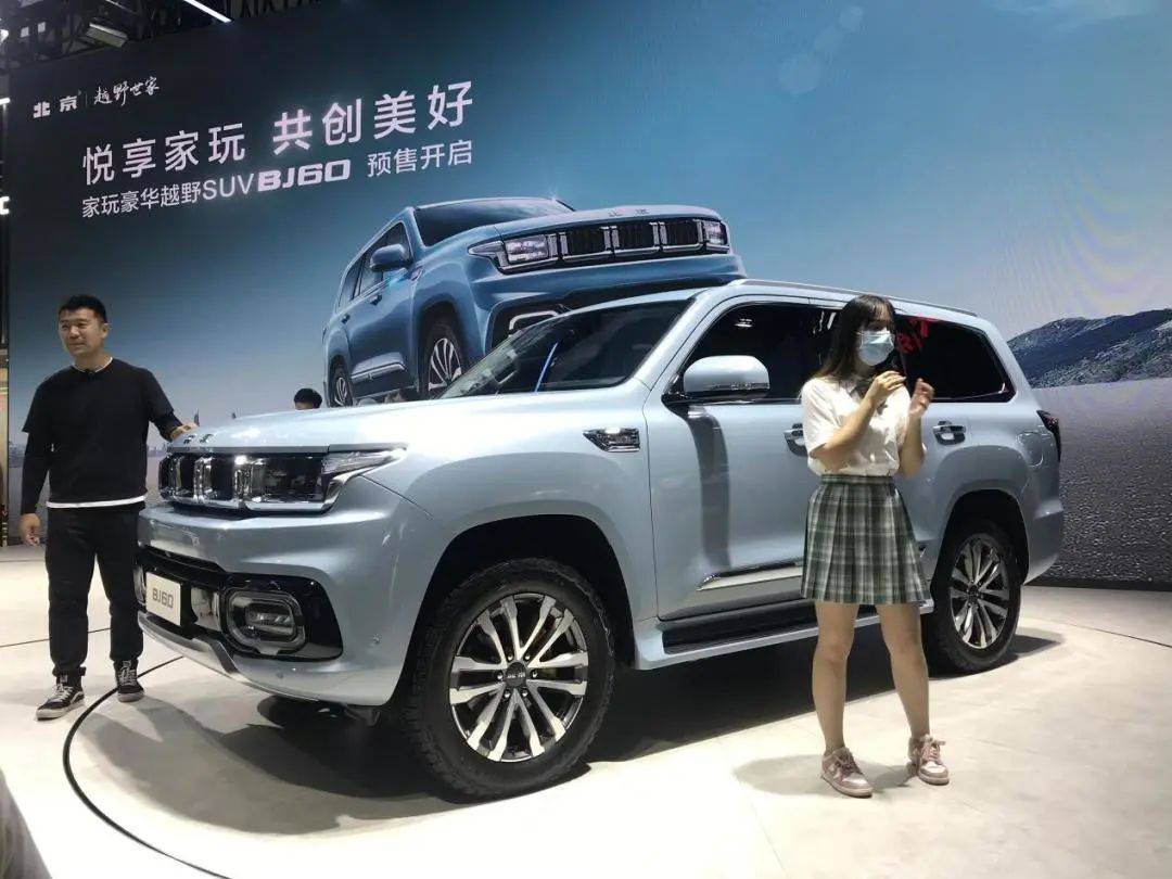 2022成都车展：BJ60开启预售，23.98万元起_搜狐汽车_搜狐网