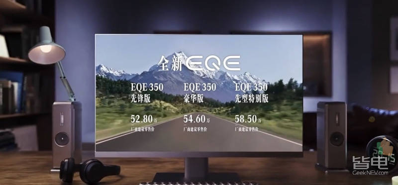 52.8万元起/续航超700km 奔驰EQE正式上市_搜狐汽车_搜狐网