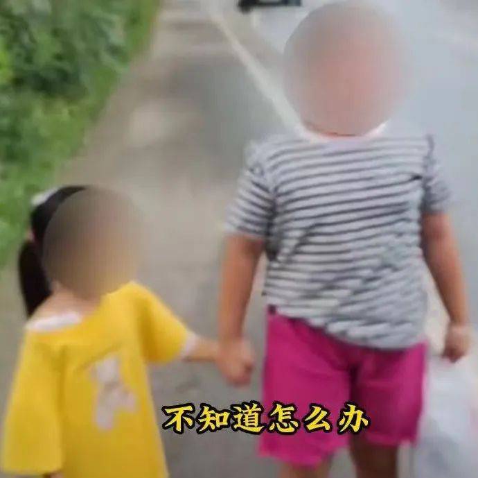 因太想念父母，高碑店姐妹俩人偷偷溜出家门，结果不慎走丢孩子奶奶女孩