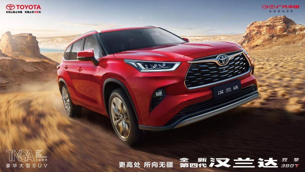 广汽丰田全明星阵容登陆蓉城，TNGA双擎混动成热门之选_搜狐汽车_搜狐网