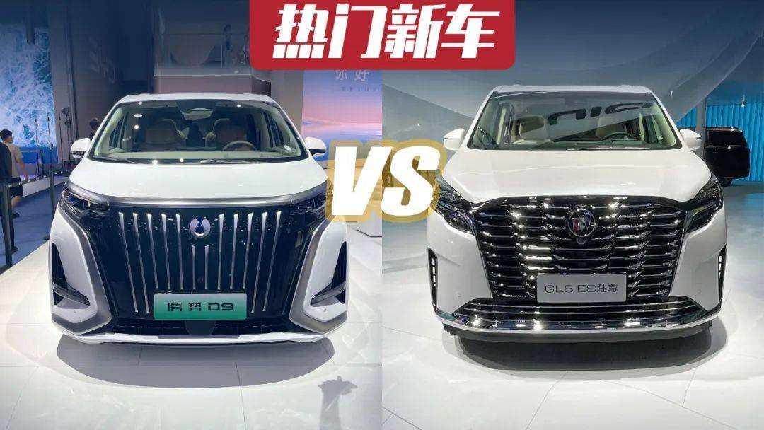 2022成都车展，腾势D9对比别克GL8，40万元左右选谁？_搜狐汽车_搜狐网