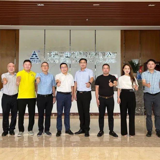 【商会】上海市湖南商会联席会长谢向君赴邵阳经开区做产业考察 企业 发展 电梯