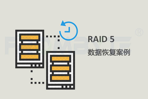 【服务器数据恢复】linux服务器ext4文件系统故障的数据恢复案例进行北亚节点 
