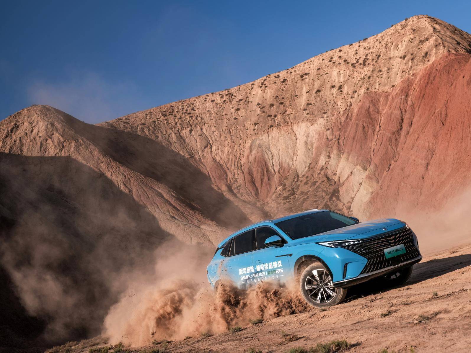 15万元预算买插电混动SUV？推荐全新第三代荣威超混eRX5_搜狐汽车_搜狐网