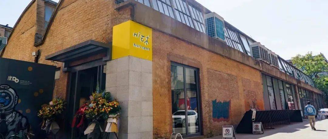 2022艺术深圳参展机构｜Hi21 新锐艺术市集_column_The_an