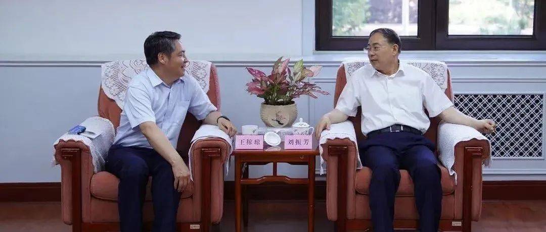 国铁集团刘振芳、郭竹学会见北京交通大学校长王稼琼 铁路 合作 国家