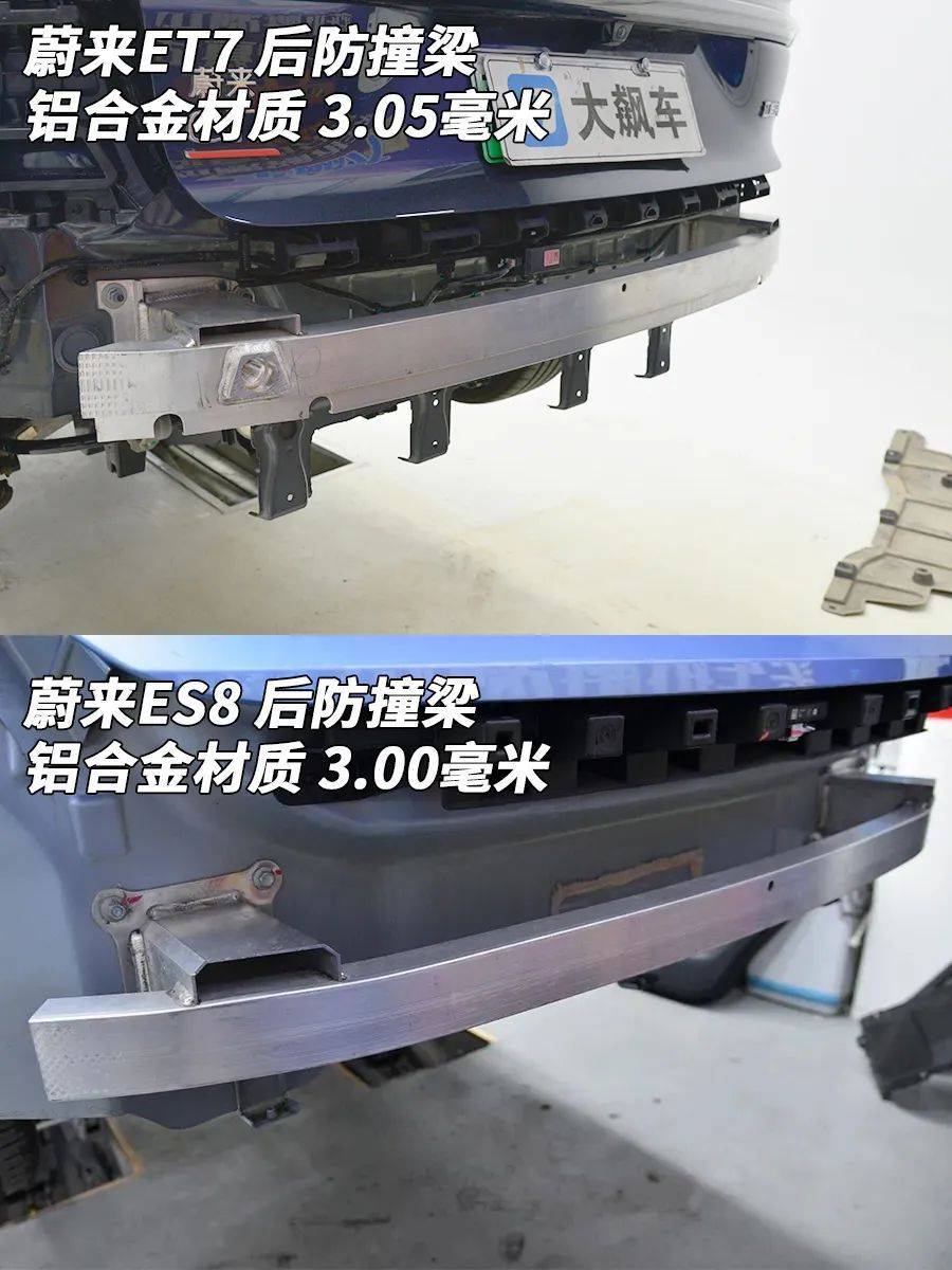 蔚来ET7：防撞梁真猛，一般车真干不动_搜狐汽车_搜狐网