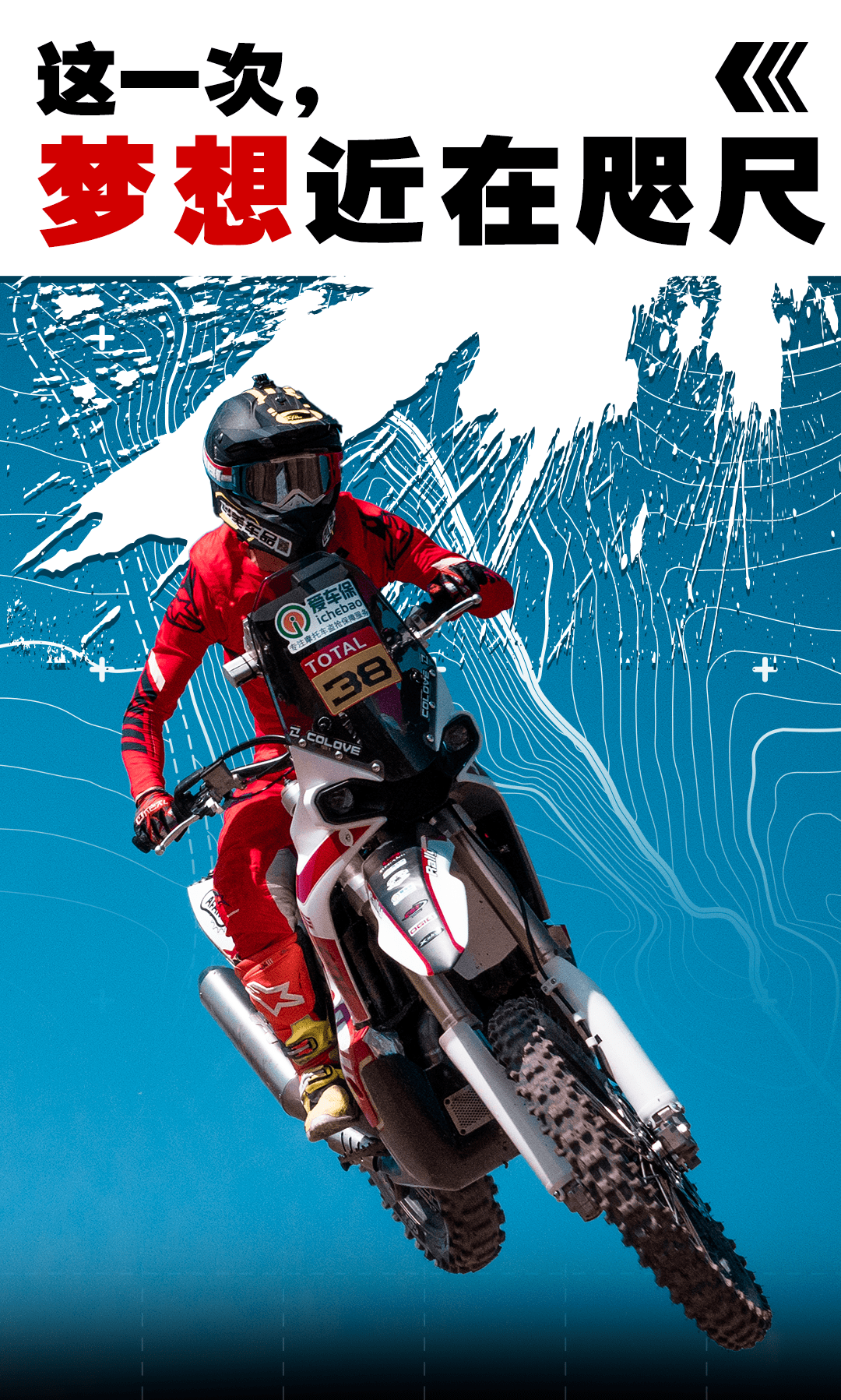 三年了，凯越450rally终于确定上市时间，填补国内市场空白！_搜狐汽车_搜狐网