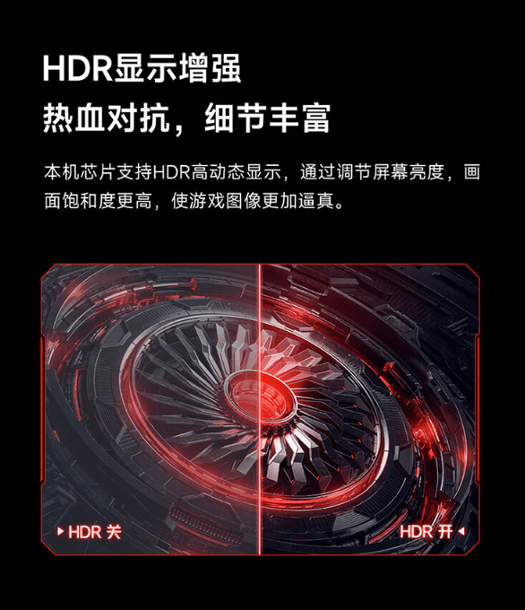 Redmi 23.8 英寸显示器 G24 预售：165Hz 刷新率，到手价 599 元_支持_G-Sync_色彩