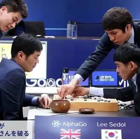 AlphaGo的出现对棋手的影响——井山裕太×羽生善治对谈（4）_围棋_李世石_人类