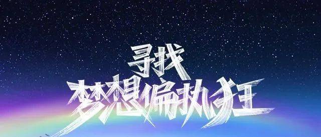 招聘 远景科技集团2023届秋招正式批火热进行中雷美娟dsbsbrnf来源