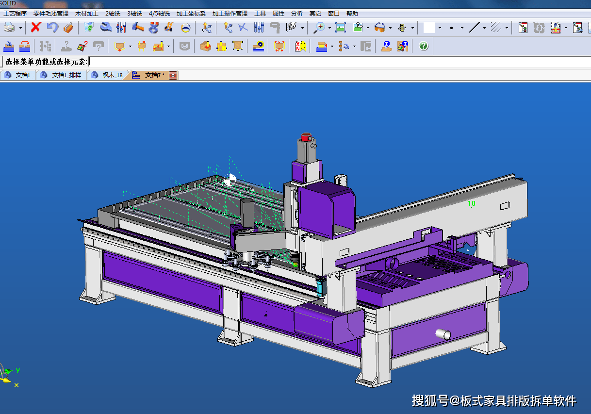topsolid CAM机床模板创建，Pp后处理程序，转出DXF对接天工，对接陆维阿尔法_康英_軟體_康台