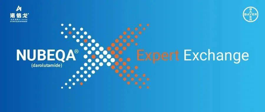 Nubeqa Expert Exchange 2022 国际专家高端对话探讨诺倍戈最新研究数据及真实世界使用经验_达罗_治疗_患者