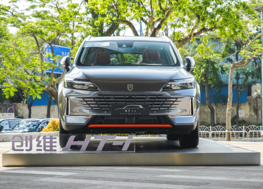 售价14.68万元起/综合续航1267km 创维HT-i正式上市_搜狐汽车_搜狐网