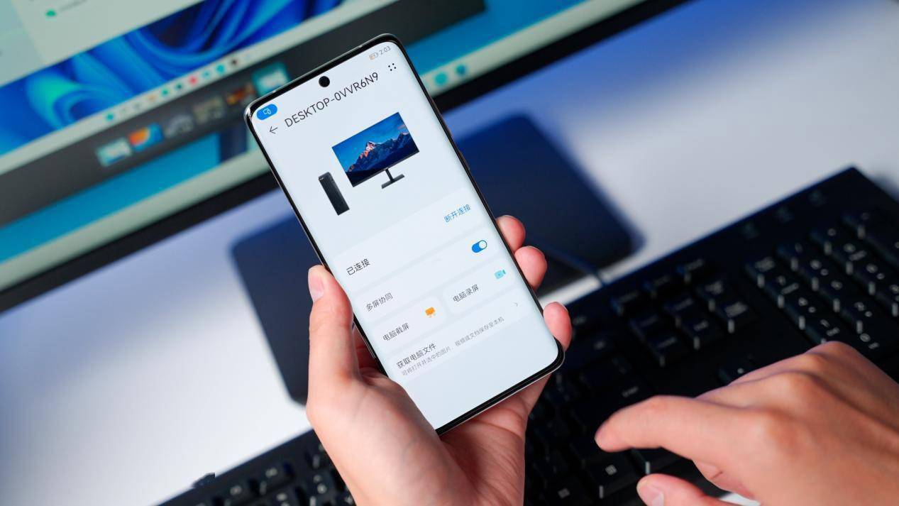 全新华为 MateStation S 发布：首搭超级终端，办公娱乐两相宜_App_设备_移动