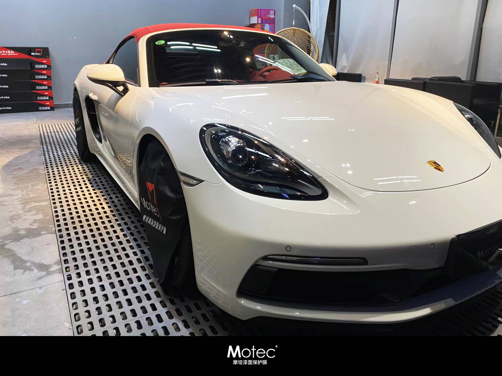 保时捷718装贴日本Motec Film摩坦隐形车衣_搜狐汽车_搜狐网