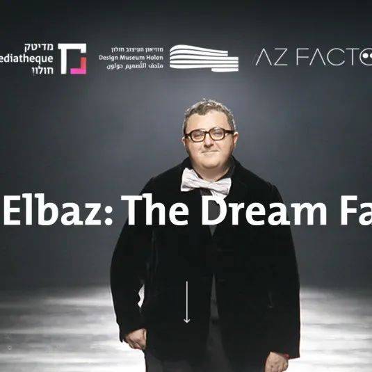 Alber Elbaz 大型回顾展9月12日在其家乡以色列霍隆开幕_展览_Love_华丽志