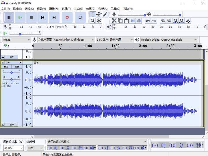 2个智能音频降噪工具，音频上的杂音一键清除干净_处理_支持_页面