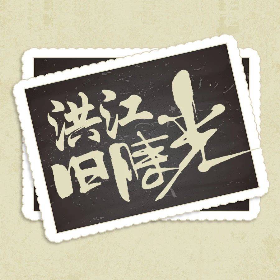 重温旧时光: 一张35年前泛黄的教师节合影,有您认识的老师吗?洪江洪小编情怀