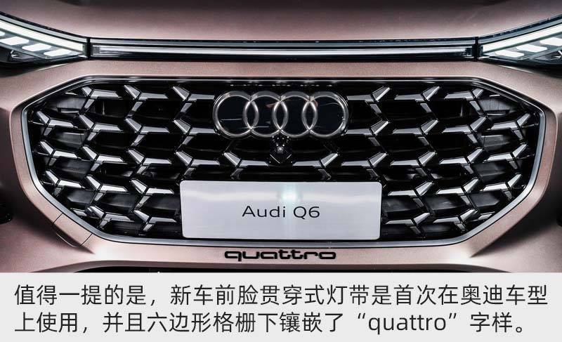 官方售价45.96-63.06万元 上汽奥迪Q6上市_搜狐汽车_搜狐网
