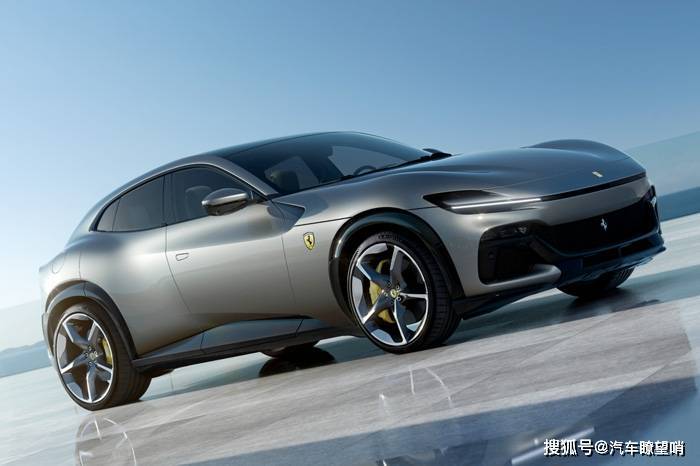 法拉利普罗桑格全球首发 猎装造型搭V12引擎定义FUV车型_搜狐汽车_搜狐网